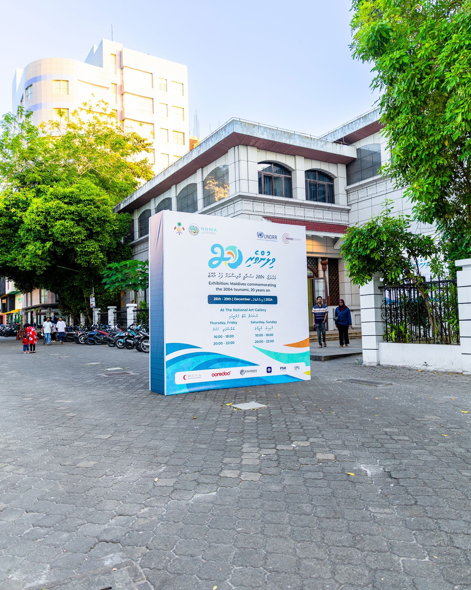 Resilient 20: Honouring Two Decades of Resilience and Unity | Hushiyaaru
