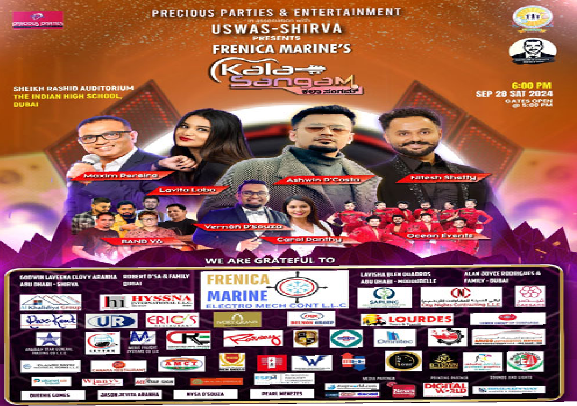 USWAS Shirva to present ‘Kala Sangam’ in Dubai on Sep 28 | News Karnataka