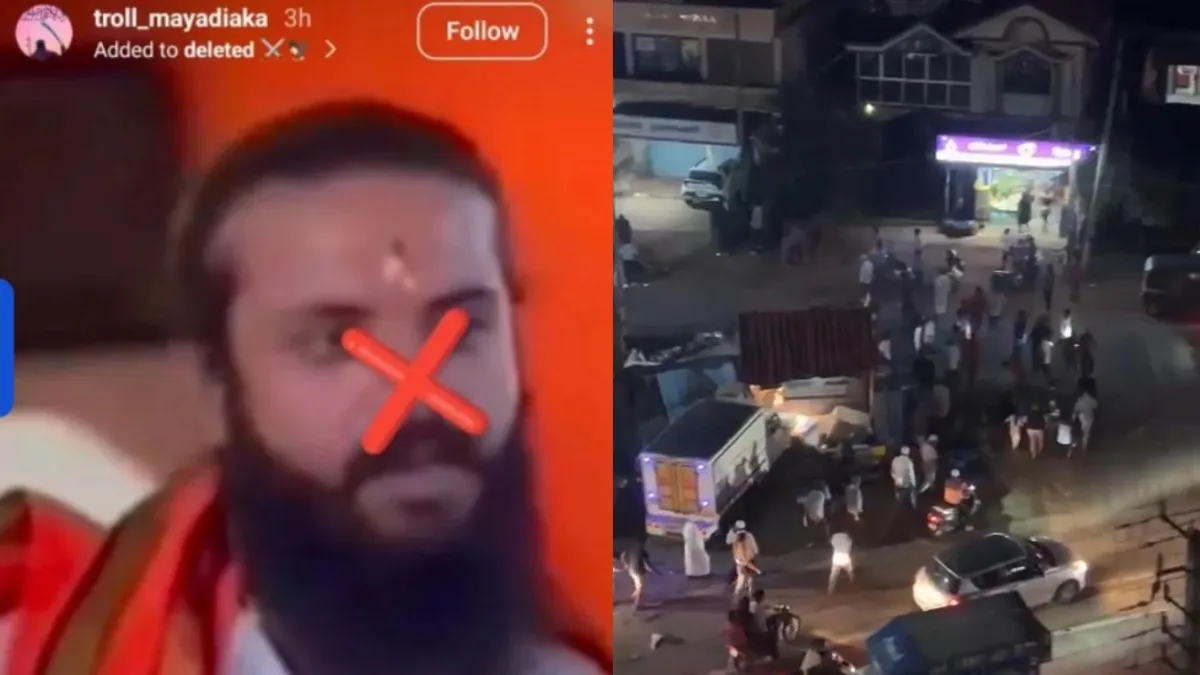 Chilling Instagram comment sparks probe in Fazil murder case | News ...